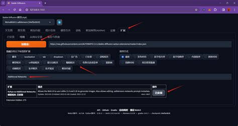 Stable Diffusion WebUI 调试篇 ArnoのSite