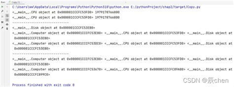 Python的进阶之道【aiot阶段一（上）】（十五万字博文 保姆级讲解）—玩转python语法（二）：面向对象—不会吧不会吧，你居然还没有