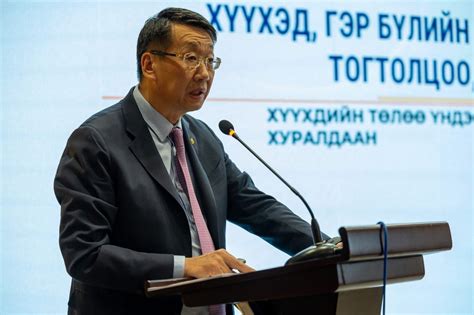 Хүүхэ Хүүхэд гэр бүлийн хөгжил хамгааллын ерөнхий газар