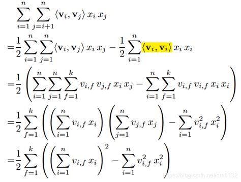 因子分解机（factorization machines ）知识点总结 正定矩阵因子分解 csdn博客