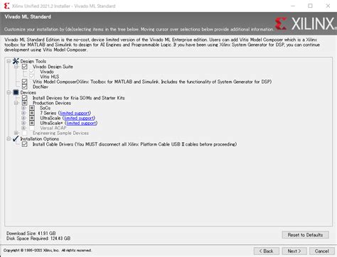 Xilinx社の Fpga開発環境vivado Mlのダウンロード・インストール Tomosoft