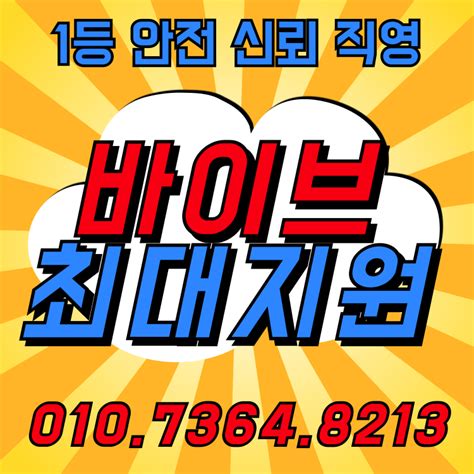 홀덤방법 바이브게임0 10 ＝ 73 6 4 ＝ 8213가상에블루션미니game놀­이터 모바일몰디­브게­임 주건우