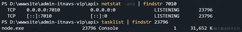 Nodejs 前端开发要学会如何查看端口占用并杀死 Vipbic Segmentfault 思否