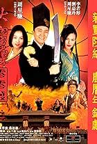 Love On Delivery 1994 Imdb
