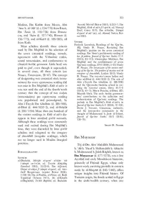 pdf ibn muyassar ei3 2017 5 bora pdf