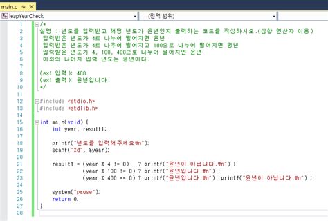 C언어 코드작성 부탁드릴께요 ㅣ 궁금할 땐 아하