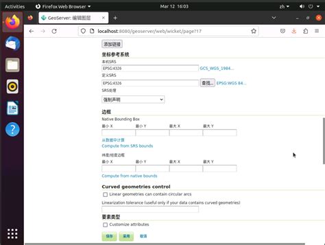 Webgis使用openlayers获取geoserver发布的wfs和wcs服务 Weltㅤ 博客园