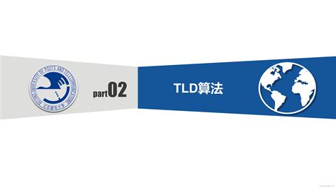 Tracking Learning Detection Tld目标跟踪算法原理详解~ppt版目标跟踪ppt Csdn博客