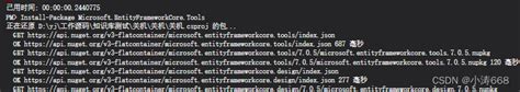 C使用ef自动根据mysql数据库生成实体类c 根据表自动生成实体类 Csdn博客