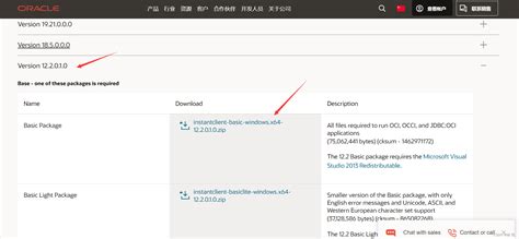 Navicat报错：oracle Library Is Not Loaded（图解） Csdn博客