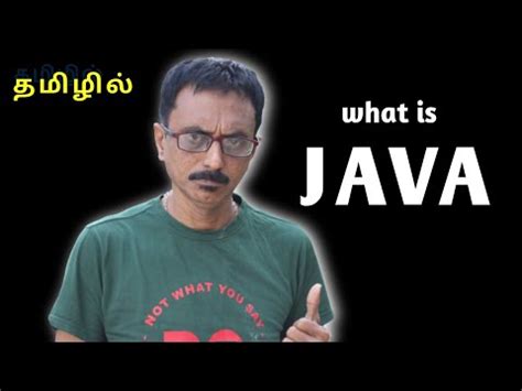 Learn Basics Of JAVA In Tamil YouTube