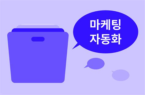 휴머스온 블로그ㅣtason부터 Tms까지