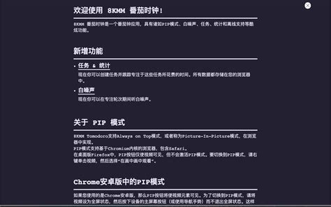 8k起始页使用评测分享 Ai神器集