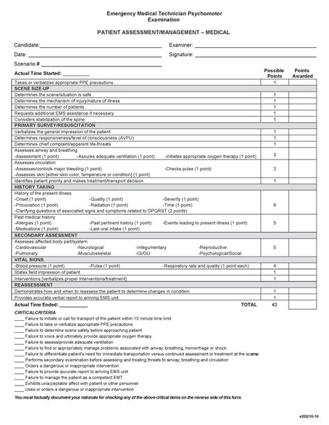 Emt Patient Assessment Management