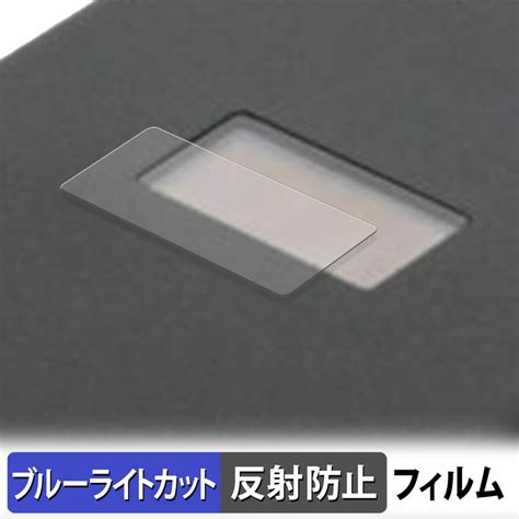 【楽天市場】nextorage Nx Pfs1pro 保護フィルム ブルーライトカット フィルム 【 反射低減 】 日本製：ライフイノテック