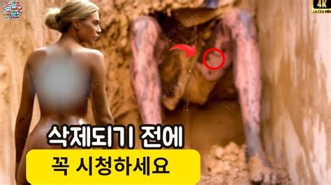 과학을 거스르는 믿을 수 없는 마을들 당신은 이 마을들이 존재한다고 믿을 수 없을 것이다 여행 다큐멘터리 세계탐험 세계문화 재미있는생활 Youtube