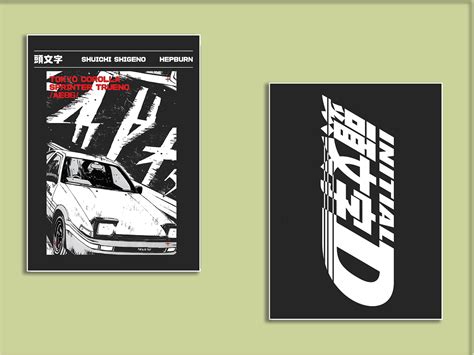 Poster Design Concept With Initial D Anime Poster Art Behance