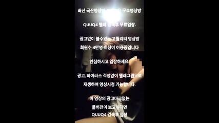 살 차 간단녀 국산야동 최신야동 한국야동 풀버전 무료입장 링크 텔레그램 QUUQ