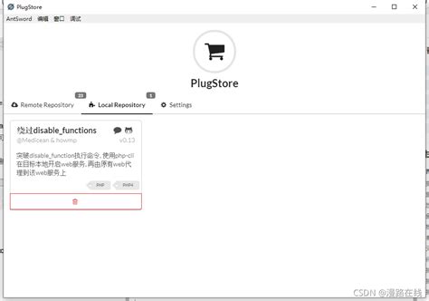 webshell命令执行限制（解决方案） webshell有system权限但无法执行命令怎么办 csdn博客