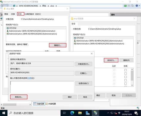Windows Server 部署 Asp 网站 惜寞的无人小间