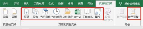 excel没有水印功能？其实可以这样轻松搞定！ excel 水印 csdn博客