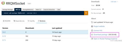 Vs、unity安装和使用nuget包若汝棋茗的博客 Csdn博客nuget Unity