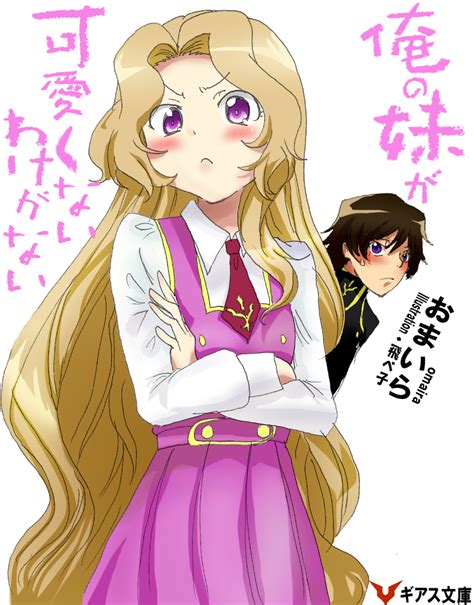 Safebooru Brother And Sister Brown Hair Cant Be This Cute Code Geass