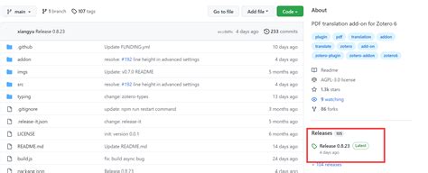 14 1 zotero常用功能：插件、导入题录、参考文献 xpi文件安装github csdn博客