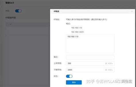 如何对公司网络进行限速？一个案例详解 知乎