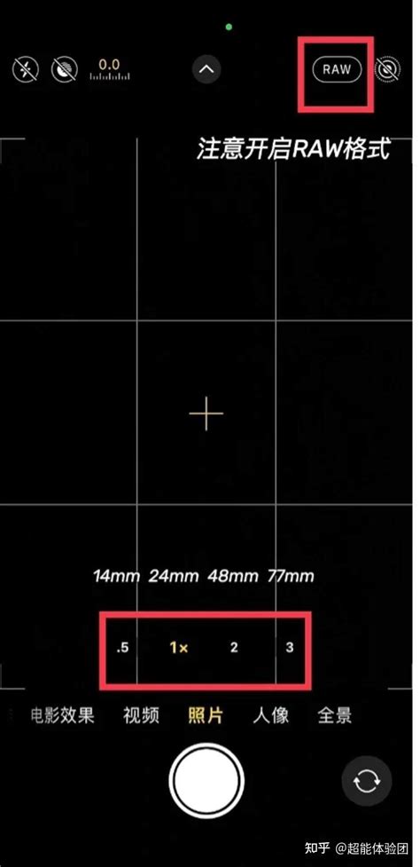 Iphone14pro自拍太“辣”眼睛？调整这一下，原相机也能拍出大片 知乎