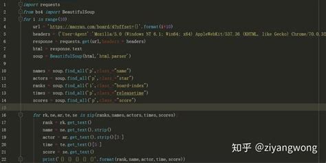 Python爬虫基础入门——利用requests和beautifulsoup 知乎