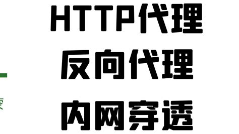 18 从零开始编写一个类nginx工具 主动式健康检查源码实现 问蒙服务框架 博客园