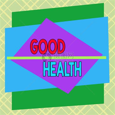 手写文本身体健康充满活力且没有身体或精神疾病的概念照片状态不对称不均匀形状图案对象插画图片下载 正版图片504510844 摄图网