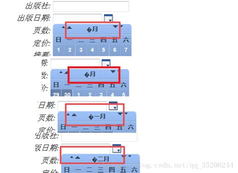 解决struts中datetimepicker控件月份乱码问题的3种方案 时间日期控件下拉出现乱码怎么解决 csdn博客