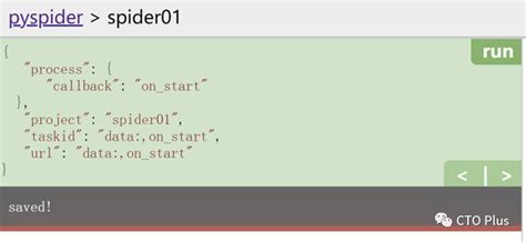 互联网分布式爬虫技术之pysipder框架使用详解与实战案例文末加群 pyspider CSDN博客