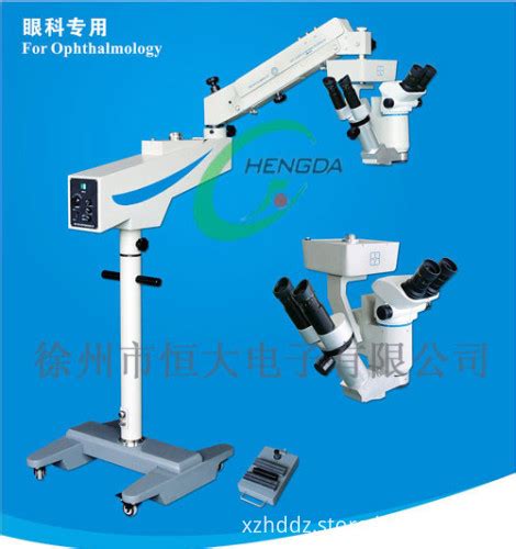 Cheap Price Ophthalmic Surgical Microscope For Sale High Quality Cheap