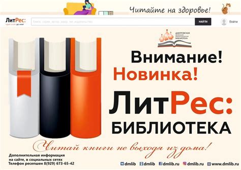 Литрес логотип (67 фото)