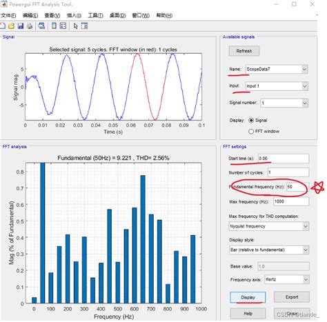 Simulink的fft分析如何设置才会显示simulink Fft模块 Csdn博客