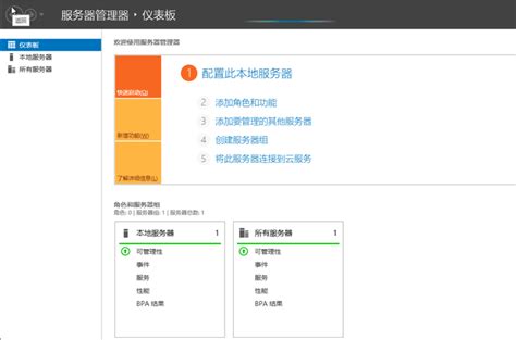 Window Server 2022 搭建ftp服务器 知乎 Window Server 2022 搭建ftp服务器 知乎