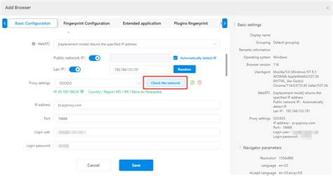 How To Configure Proxy On MuLogin PYPROXY