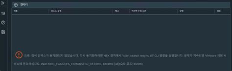haewon jung on linkedin [nsx] search service doesn t work after