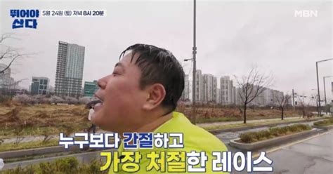 ‘55세 득녀 양준혁 딸 생각하며 가슴 뜨거운 질주