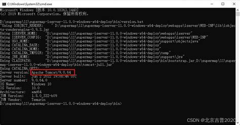Supermap Iserver之常见漏洞处理supermap Iserver漏洞 Csdn博客