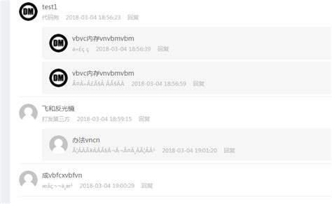 Js与php配合操作cookie出现中文乱码原因及解决办法 代码狗