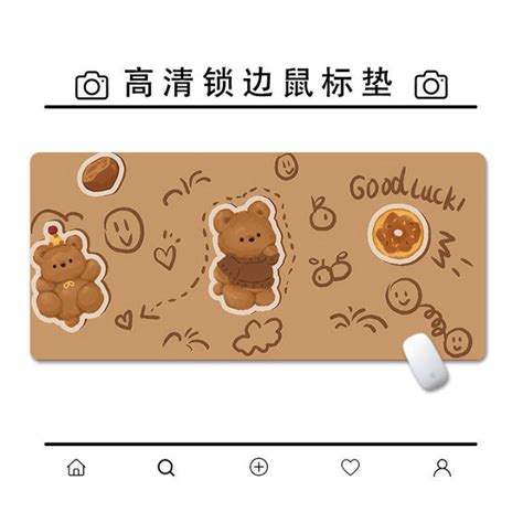 Cute Cute Retro Brown Bear Mouse Pad Oversized Computer Keyboard Pad