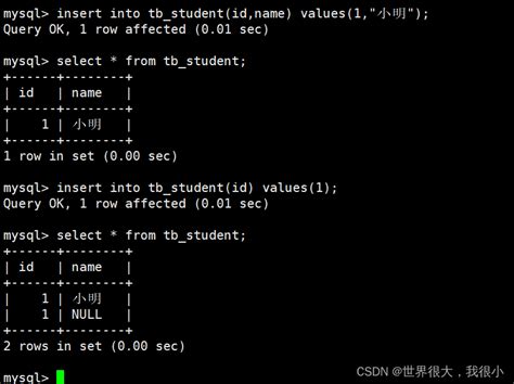 redhat9中mysql常用命令 1 查看数据库密码策略命令 csdn博客