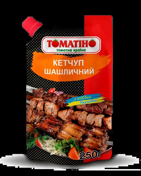 ТМ ТОМАТІНО - ТОМАТІНО