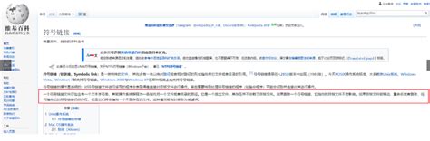 Linux的软连接和硬链接