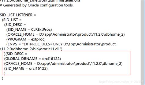 使用navicat连接oracle数据库报错12514navicat连接oracle报错ora12514 Csdn博客