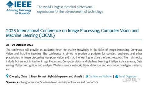 Acm And Ieee论文怎么下载？ 知乎